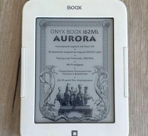 Электронная книга onyx boox i62ML aurora