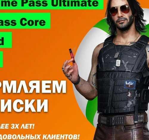 Подписки Xbox: Game Pass, EA Play, Live Gold