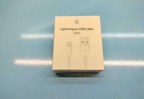 Кабель Apple Lightning - USB AM для зарядки, блока