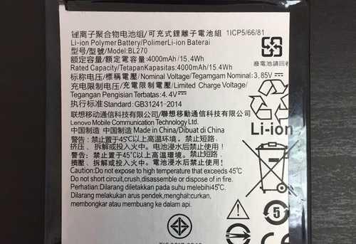 Аккумулятор Lenovo K6 Note K53A48 (BL270) Аналог