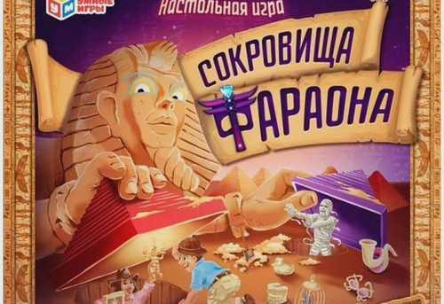 Настольная игра. 4650250583127 (10) Сокровища фара