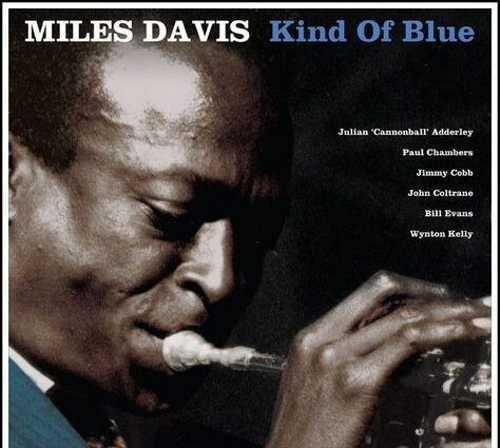 Джаз FAT Miles Davis — kind OF blue (180 Gram Blue