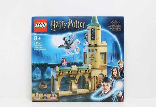 Lego Harry Potter 76401 Sirius's Rescue