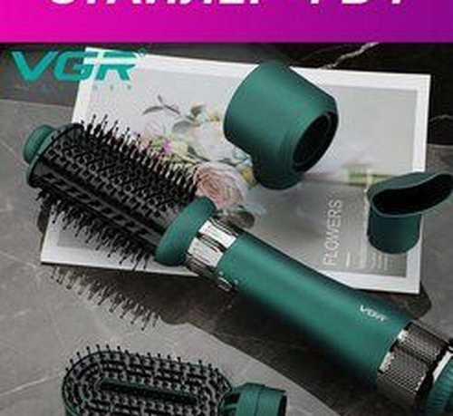 Фен-щетка для волос VGR фен
