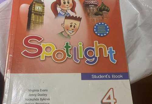 Учебник английского 4 класс