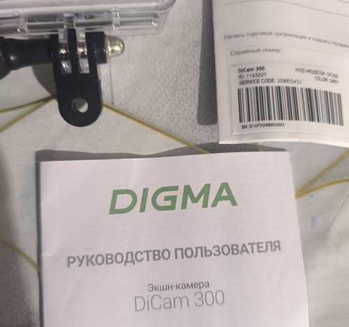 Экшен камера digma