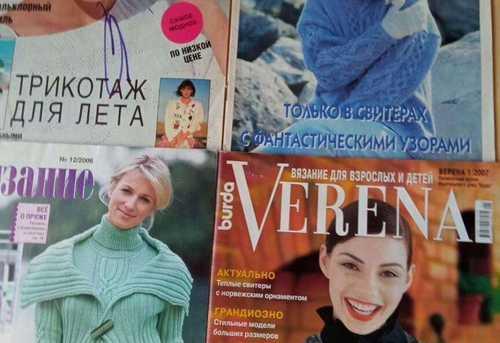 Журналы Burda, Verena, Susanna