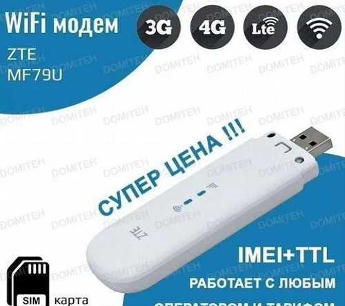 Перегрузка 4g с чем сравнить