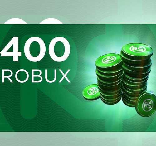 400 Роблоксов. Robux моментально