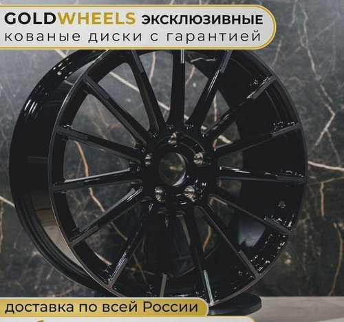 Кованые диски R22