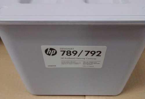 Контейнер очистки HP CH622A