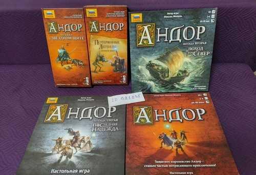 Настольная игра Андор