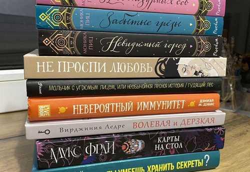 Комплект книг 9 штук