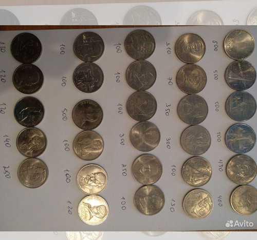 Юбилейные монеты СССР 1965 - 1991