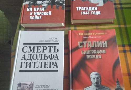 А Мартиросян М Солон