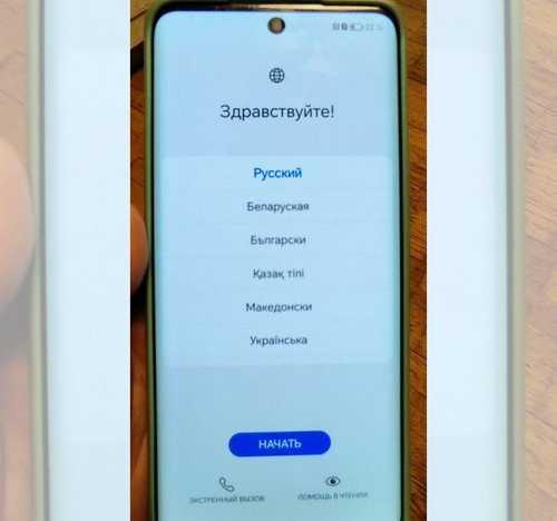 HONOR 50, 6/128 ГБ