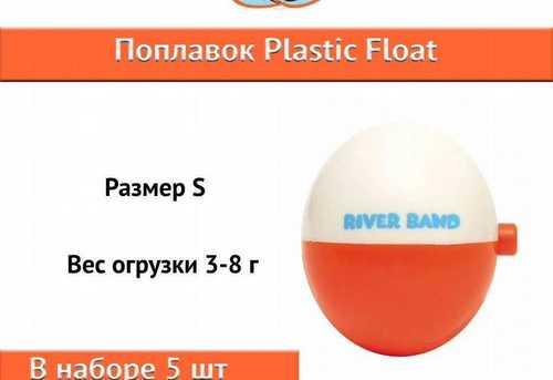 Поплавок River Band HW-1003-S (5 штук) детский