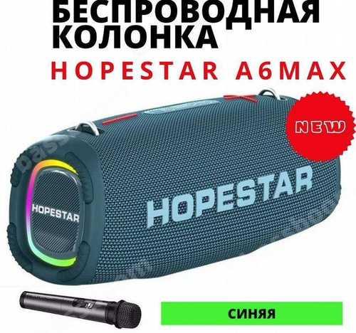 Колонка Hopestar A6 Max 80Вт синий