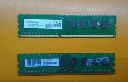 Оперативная память для пк DDR3 8Gb