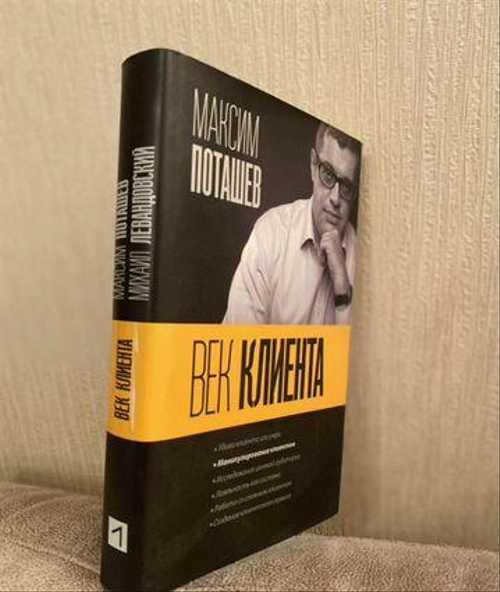 Книга про бизнес