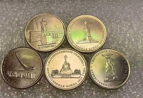 Юбилейные монеты России 1, 2, 5 р