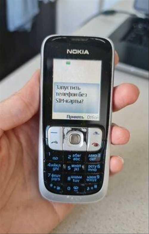 Nokia 2630 RM-298