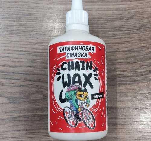 Парафиновая смазка max wax chain lube