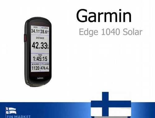 Велокомпьютер Garmin Edge 1040 Solar GPS