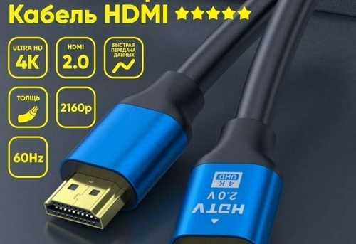 Качественный кабель hdmi Premier-HD 10 m 18 gb