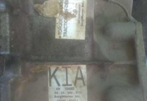Раздаточная коробка Kia Sorento 2.5D 47300-4C211