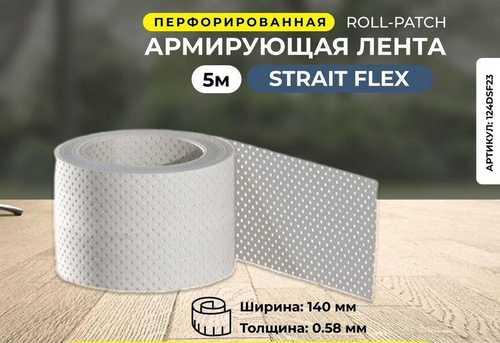 Лента армирующая Strait-Flex Roll Patch