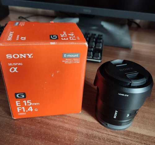 Sony E 15mm f/1.4 G (SEL15F14G)