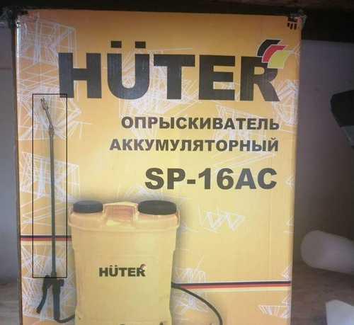 Опрыскиватель аккумуляторный Huter некомплект