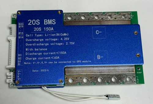 BMS 20S 150A симметричная