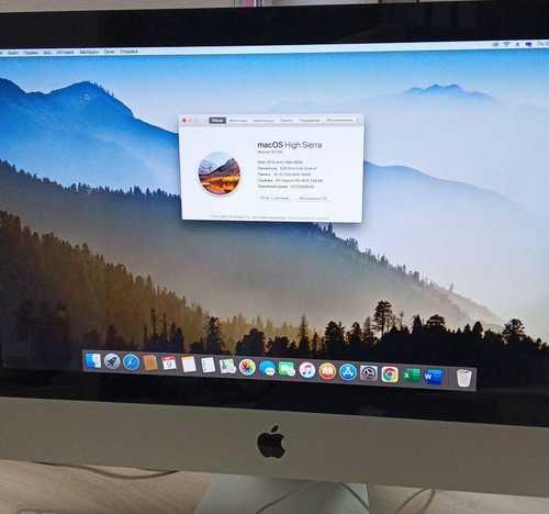 iMac 21.5 mid 2010