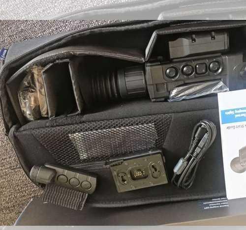 Pulsar trail lrf xp 50