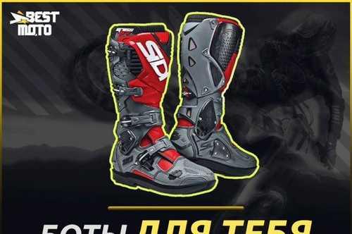 Мотоботы sidi crossfire 3 SRS Limited Edition