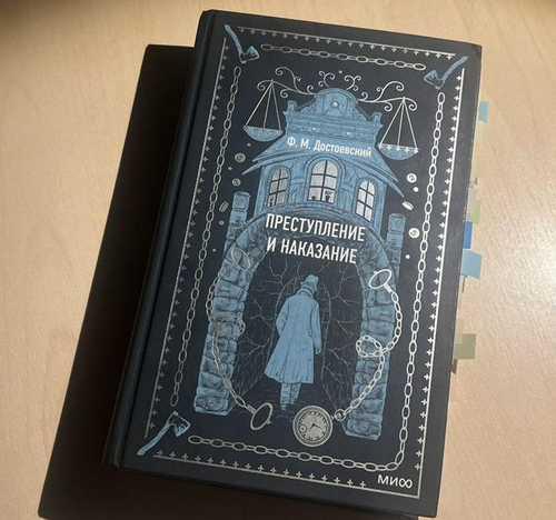 Книга Преступление и наказание