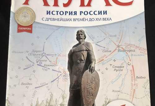 Атлас История России 6 класс