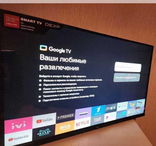 Телевизор SMART tv 32 новый