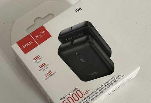 Powerbank новый hoco 5000 mah