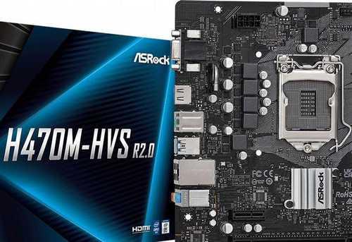 Материнская плата asrock H470M-HVS R2.0, LGA 1200