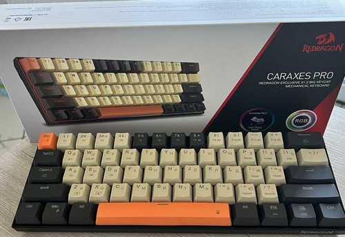 Механическая клавиатура Redragon Caraxes Pro