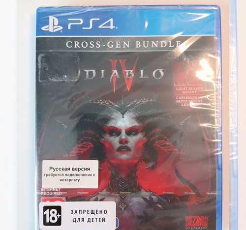 Диск с игрой для PS4 PS5 Diablo 4 IV