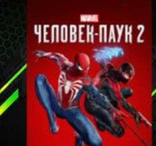 Marvels spider man 2 (Steam)