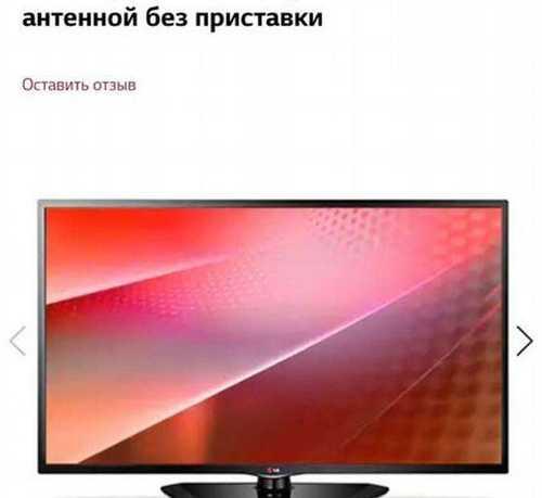 Телевизор LG 32LN540v Full HD