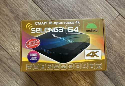 Смарт тв приставка selenga s4 новая