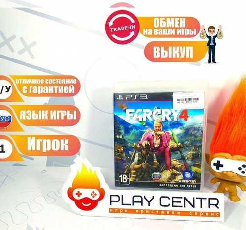 Far Cry 4 (PS3) б/у