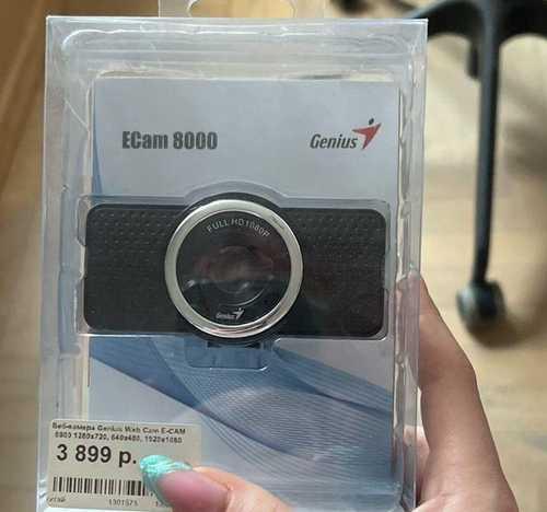 Вебкамера Genius E-cam 8000