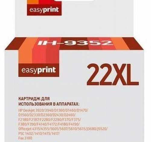 Картридж для принтера EasyPrint IH-9352/HP 22XL